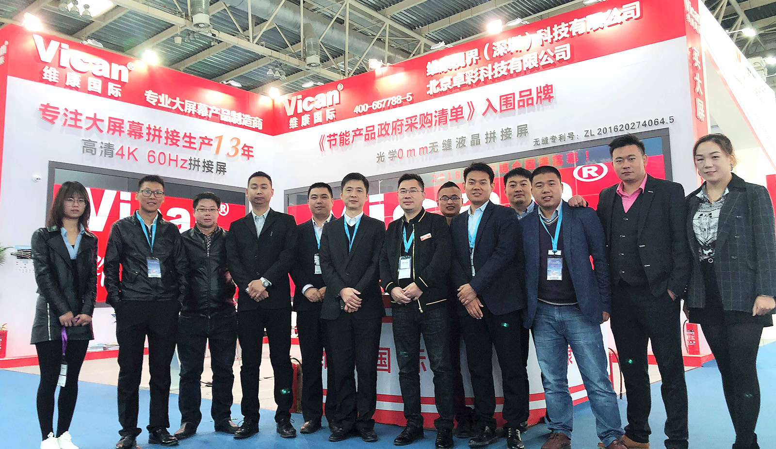 LCD video walls | LEDdisplays | Digital Signage - Vican Display