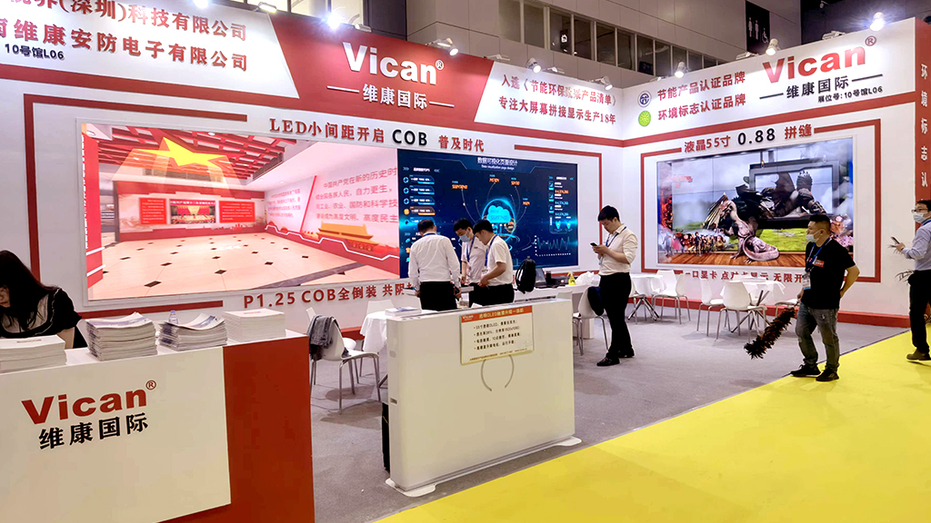 Vican New Technology COB LED video wall Appears at International Smart ...