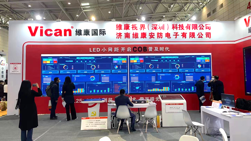 Vican New Technology COB LED video wall Appears at International Smart ...
